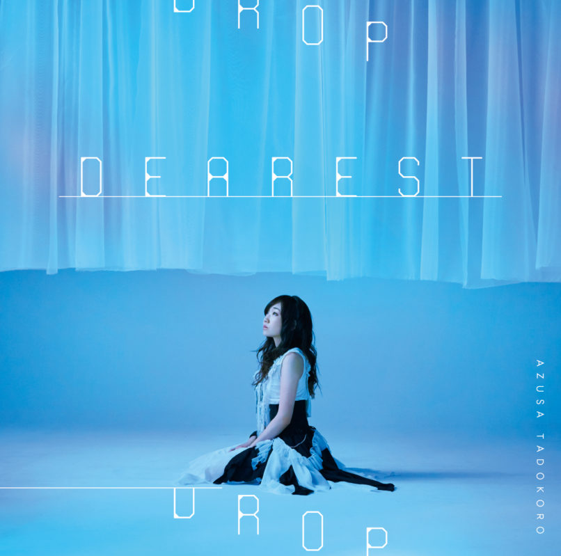 DEAREST DROP | HIROKI HAYASHI
